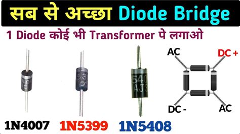 Diode Bridge Explained At Paige Cremean Blog