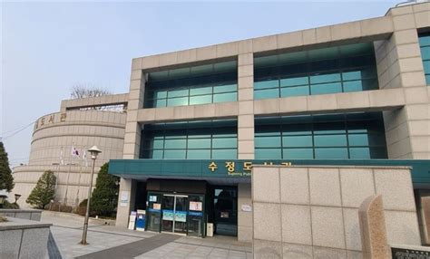 [성남수정도서관] 체험형 실감놀이터와 함께 춤을 도서관닷컴