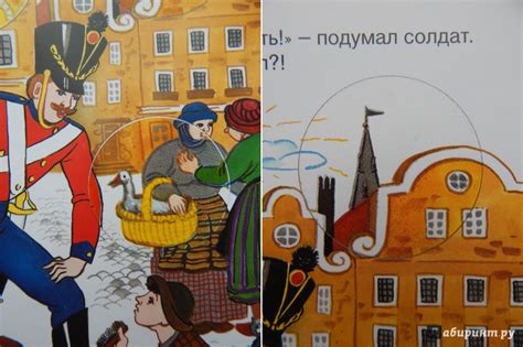 Книга: Огниво - Ханс Андерсен. Купить книгу, читать рецензии | Лабиринт