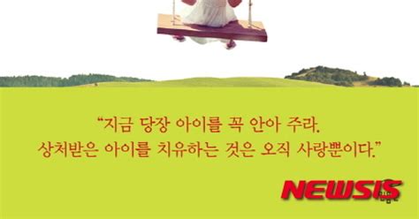 새책 지혜로운 부모가 행복한 아이를 만든다 外