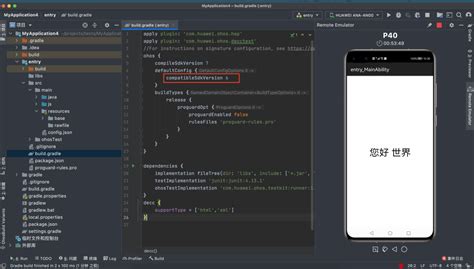 鸿蒙安装应用失败：compilesdkversion and releasetype of the app do not match the