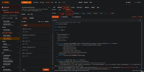傻瓜式调用阿里云的接口进行三要素(姓名、手机号和身份证号)校验阿里云三要素实名接口 Csdn博客 傻瓜式调用阿里云的接口进行三要素(姓名、手机号和身份证号)校验阿里云三要素实名接口 Csdn博客