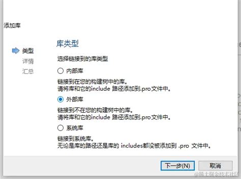windows下用qt编译libqrencode库，用于显示二维码windows下用qt编译libqrencode静态库 掘金