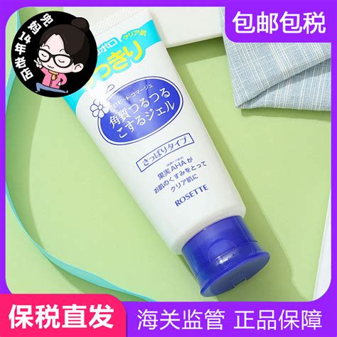 伊面美安肌修护洁颜露洁面乳洗面奶深层清洁滋养润肤脸部控油清爽虎窝淘