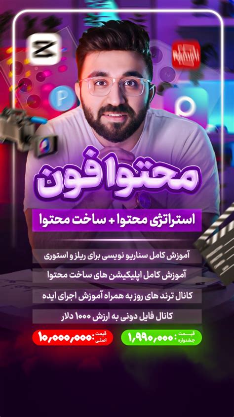 ممنون از نگاهت 💛 آکادمی عزتی