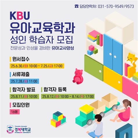 입학상담 입학도우미 입학