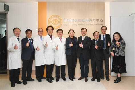 林口長庚「手術技能訓練暨研發中心」啟用 提供國際級師資