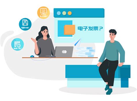 发票真伪查询查验电子发票批量生成凭证用好会计发票管理软件