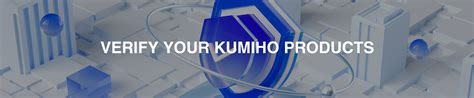 Product Verification丨kumiho
