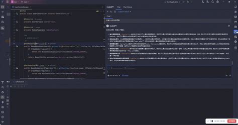 intellij idea ai 编程助手 哔哩哔哩