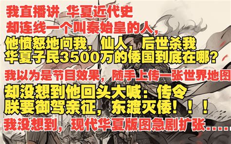 【乐队live版】星间旅行《崩坏：星穹铁道》op fdddp2515 默认收藏夹 哔哩哔哩视频