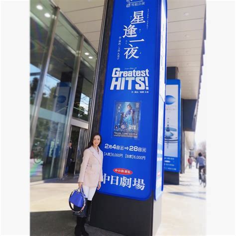 瀬戸早妃 やっと観に来れた幸せすぎました 毎回同じこといってる気がするんだけど、 やっぱりやっぱり宝塚って本当に素晴らしすぎる・・ 大好きー 宝塚 星逢一夜 星 Moe Zine