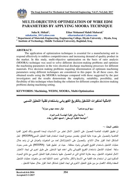 Pdf Multi Objective Optimization Of Wire Edm Parameters By Applying
