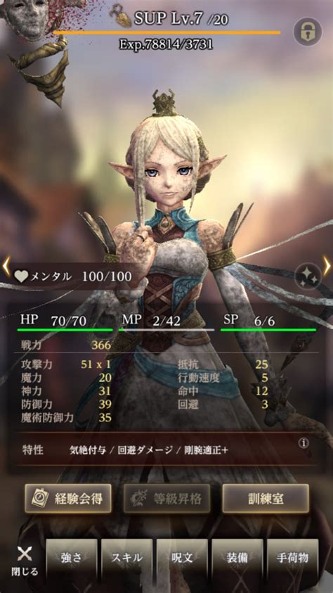 閒聊 辟邪除妖巫術無視道中小怪小技巧 PTT Hito