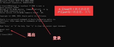 Mysql的服务器的开始与关闭mysql开始服务 Csdn博客