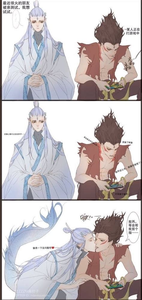 Nezha X Aobing