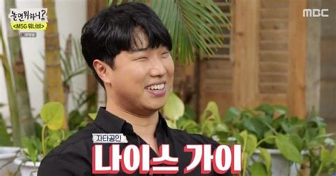 Sg워너비 김진호 감동 소환한 소몰이 창법놀면 뭐하니로 안방 찢었다 종합