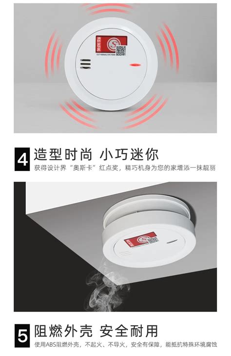 獨立式智慧光電煙霧報警器家用廚房烟感探測警報商用火灾消防專用 可壁掛可吸頂 探測靈敏 超長待機 消防3c認證 蝦皮購物
