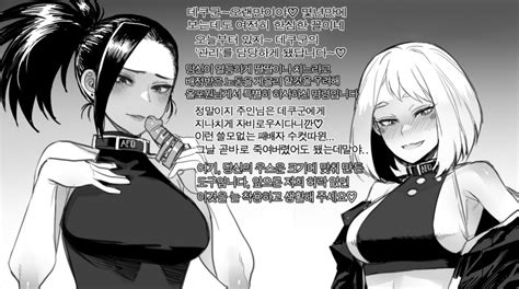 ㅎㅂ내가 정조대성애자가 된 이유 롤 리그 오브 레전드 에펨코리아