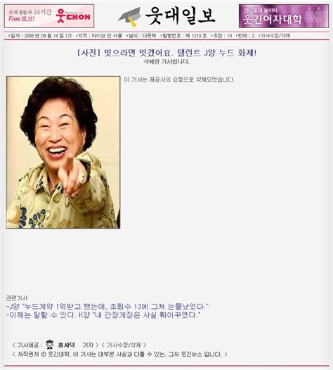 누드 인기 여배우 J양 누드공개