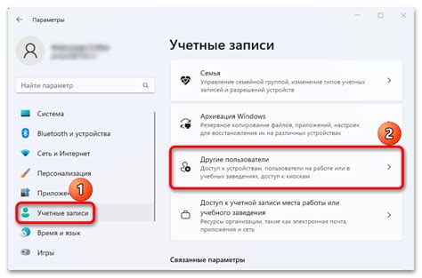 Как удалить локальную учетную запись в Windows 11