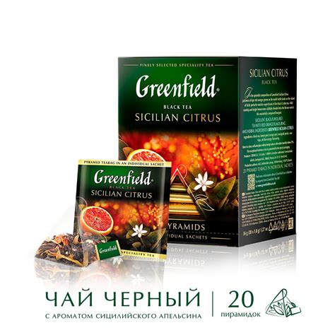 Чай в пирамидках чёрный Greenfield Sicilian Citrus, 20 шт - купить с ...