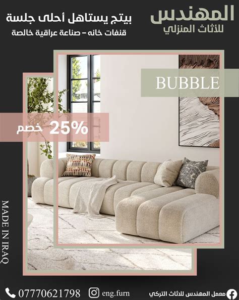 Adham Home Adham Home Added A New Photo — At Adham Home