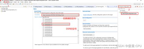 Ccs的基本操作ccs使用教程 Csdn博客