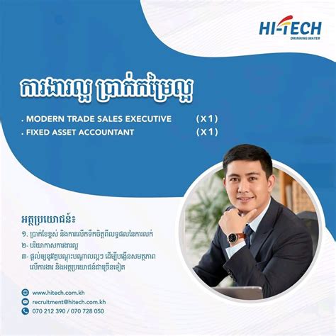 Kim Sovann On Linkedin Pls Contact My Hr Team Who Interested