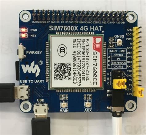 Sim7600