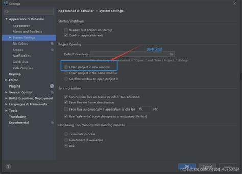 Intellij Idea同时打开多个窗口51cto博客idea打开多个项目