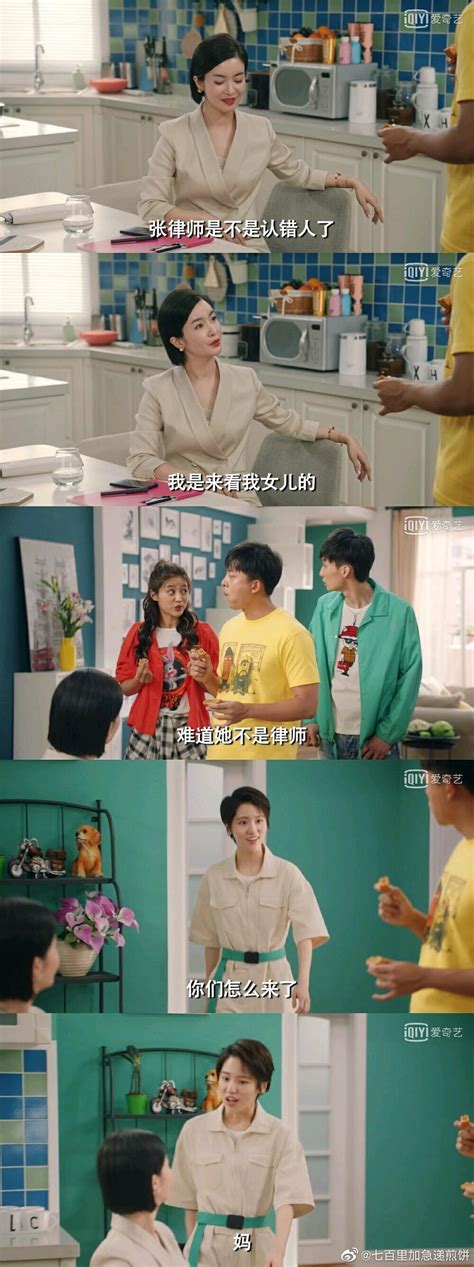 惊某男子竟携女友在其老婆面前秀恩爱？（张伟和大力在老婆面前秀恩爱） 哔哩哔哩