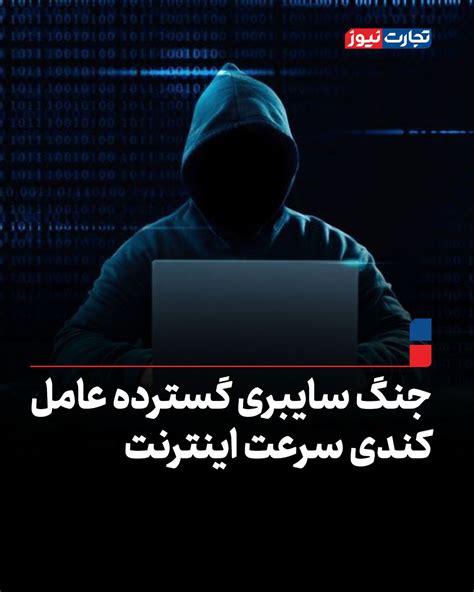 ‎تـجـارت نـیـوز‎ ‎ میلاد منصوری، جامعه‌شناس نحوه اخراج ناشایست اتباع افغانستان از ایران