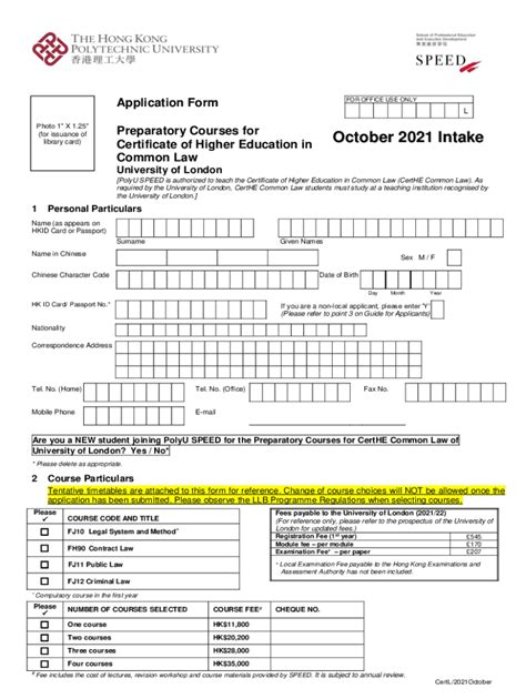 Fillable Online Certhe Common Law Application Form Fax Email Print Pdffiller