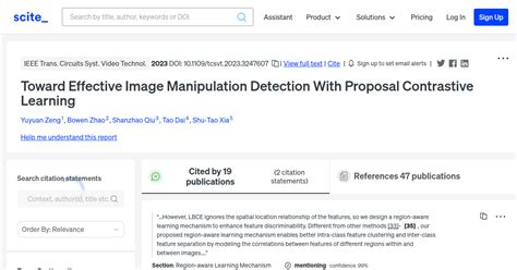 Toward Effective Image Manipulation Detection With Proposal Contrastive