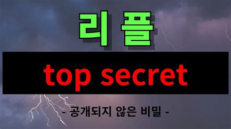 리플 리플 공개되지 않은 비밀 리플 리플전망 리플코인 리플분석 코인 코인전망 가상화폐 폭등코인 Ripple