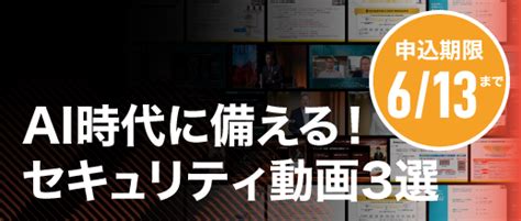 Cwpとは｜サイバーセキュリティcom