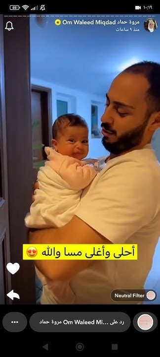 شوفو مين اجا على تيتا🤩🤩🤩🤩🐝🐝👀😘 عصوميووليدجنیمقدادخالدمقدادوليدمقدادنورمقداد Youtube