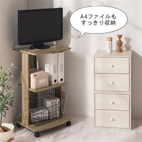 ぼん家具 幅45cm キャスター付きテレビ台 おしゃれ インテリア テレビ台 Tvb018119 ｜ 【公式】インテリアのゲキカグ