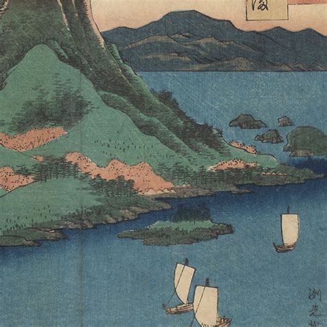 Hiroshige 1797 1858 Osumi Province Sakura Shima 1856 Fuji Arts