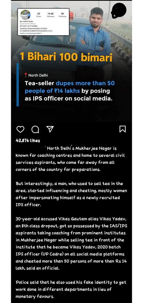 Average Aspirant R Atleastiamnotbihari