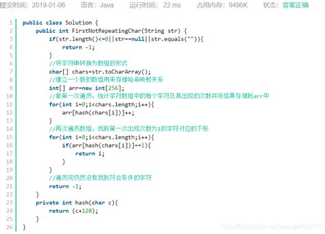 剑指offer：第一个只出现一次的字符第一个只出现一次的字符 Python 剑指offer Csdn博客