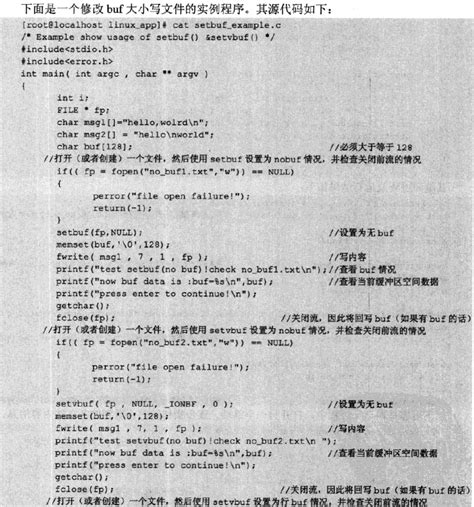 Ansi文件io管理以及posix文件及目录管理ansi和posix文件访问有啥不同 Csdn博客