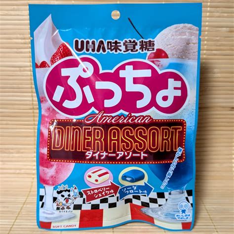 Puccho Soft Candy Chews Diner Assortment Napajapan