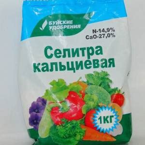 Кальциевая селитра: свойства и применение, особенности применения
