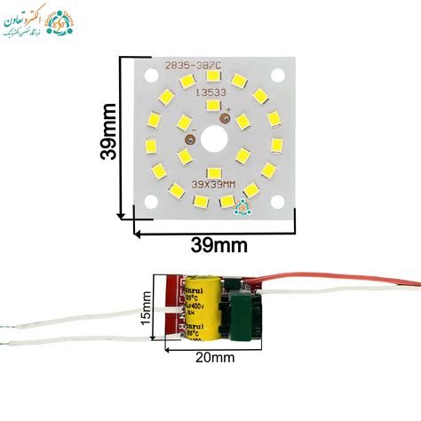 پک چیپ ال ای دی 20 وات با درایور مناسب برای لامپ و چراغ سقفی