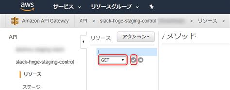 slack の slash command で aws の ec2 と rds の起動と停止を実現してみた 2 lambda 関数と
