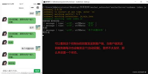微信小程序 Websocket 通信 —— 在线聊天 Toy模板网