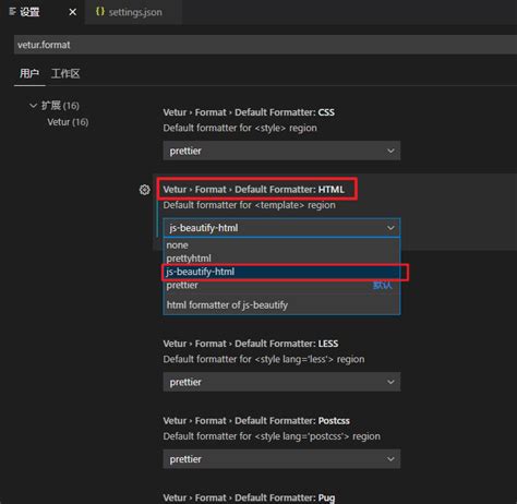 设置 Vscode Vue标签属性不换行 Journeyandflower 博客园