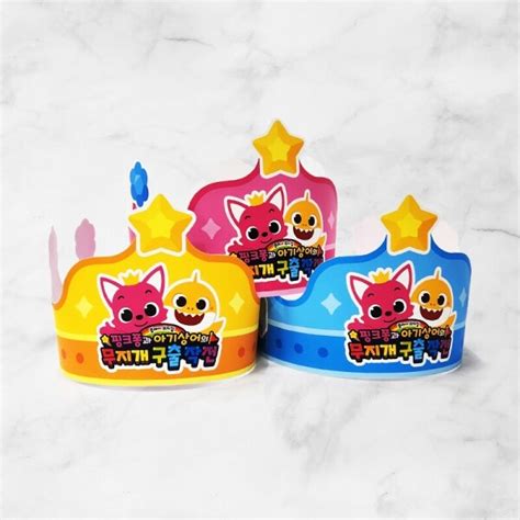 종이왕관 인쇄 제작 아이프린팅 친환경인쇄fsc인증인쇄소